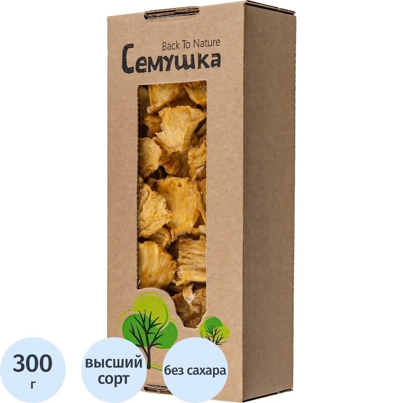 Ананас Семушка сушеный, натуральный, куски 300г