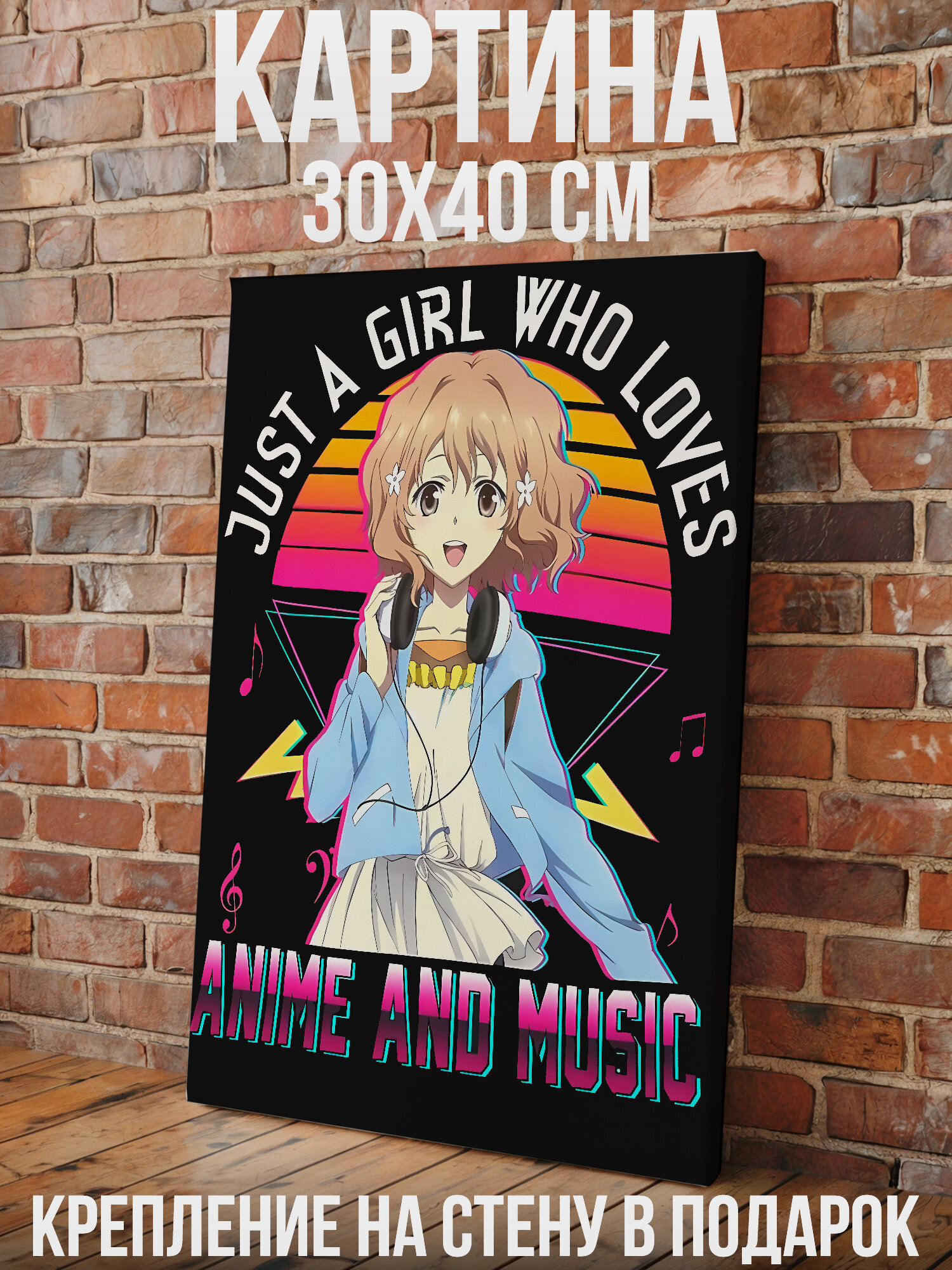 Аниме девочка Anime girl Аниме-героиня - большая картина на стену для интерьера, холст на подрамнике 30х40 см