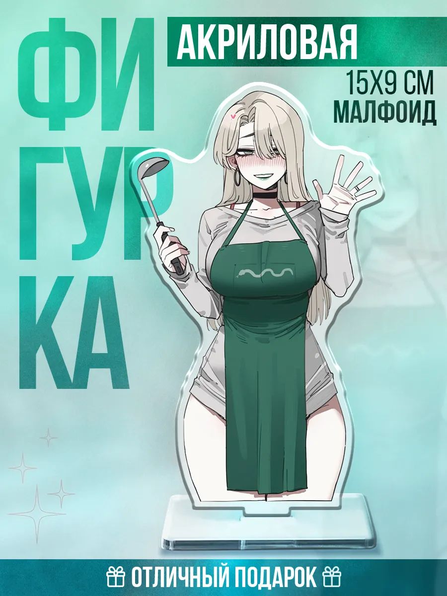 Акриловая фигурка на стол Гарри Поттер Драко Малфой Малфоид