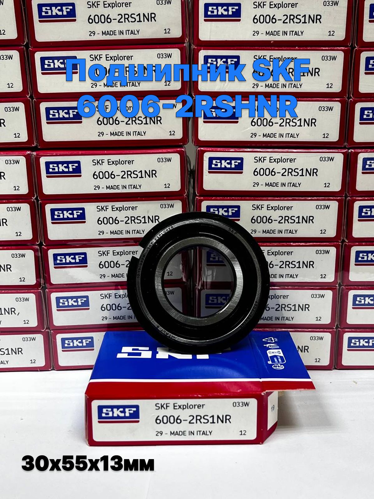 SKF Подшипник универсальный 6006-2RSHNR 30х55х13мм
