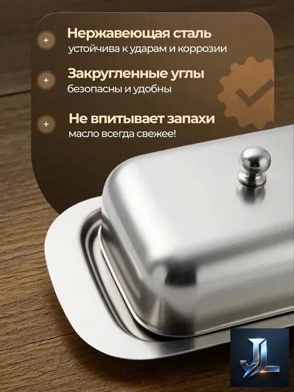 Масленка, сырница — фото 1