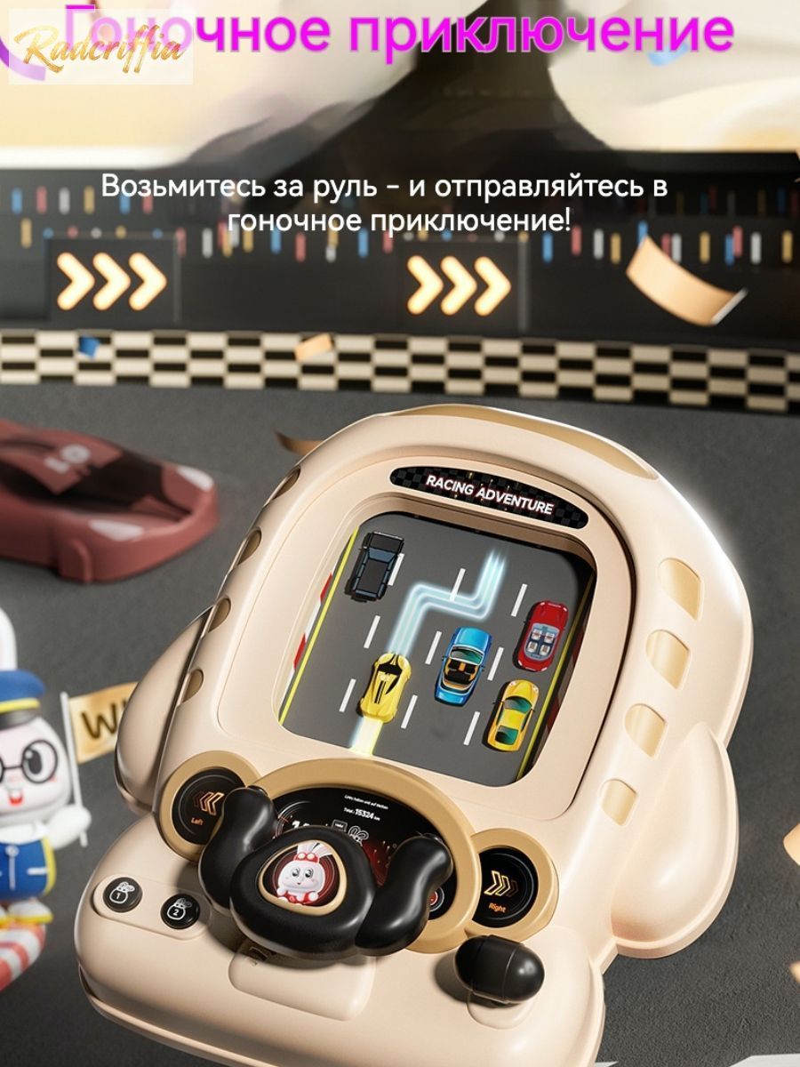 Игра гонки, ГонкиПриключения/Обход препятствий, Белый