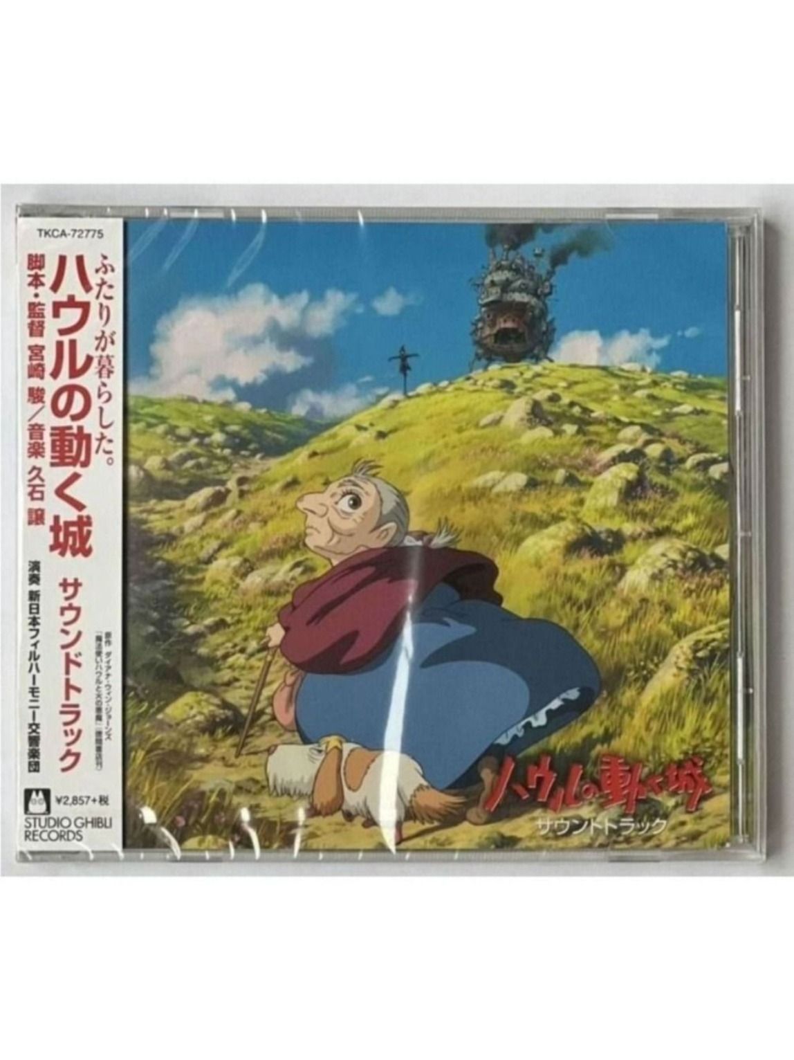 Музыка CD Joe Hisaishi - Howl's Moving Castle TKCA-72775 .