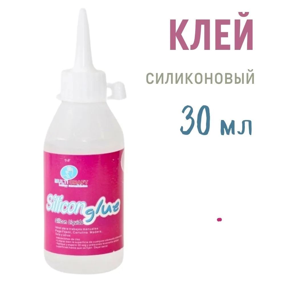 Клей канцелярскийдля декупажа, для пазлов 1 шт, 30 мл./ 40 г.