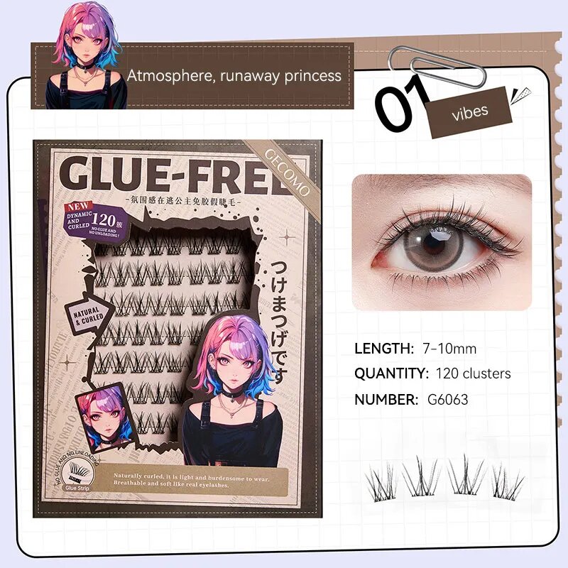 Накладные ресницы GECOMO Natural Curly G6063