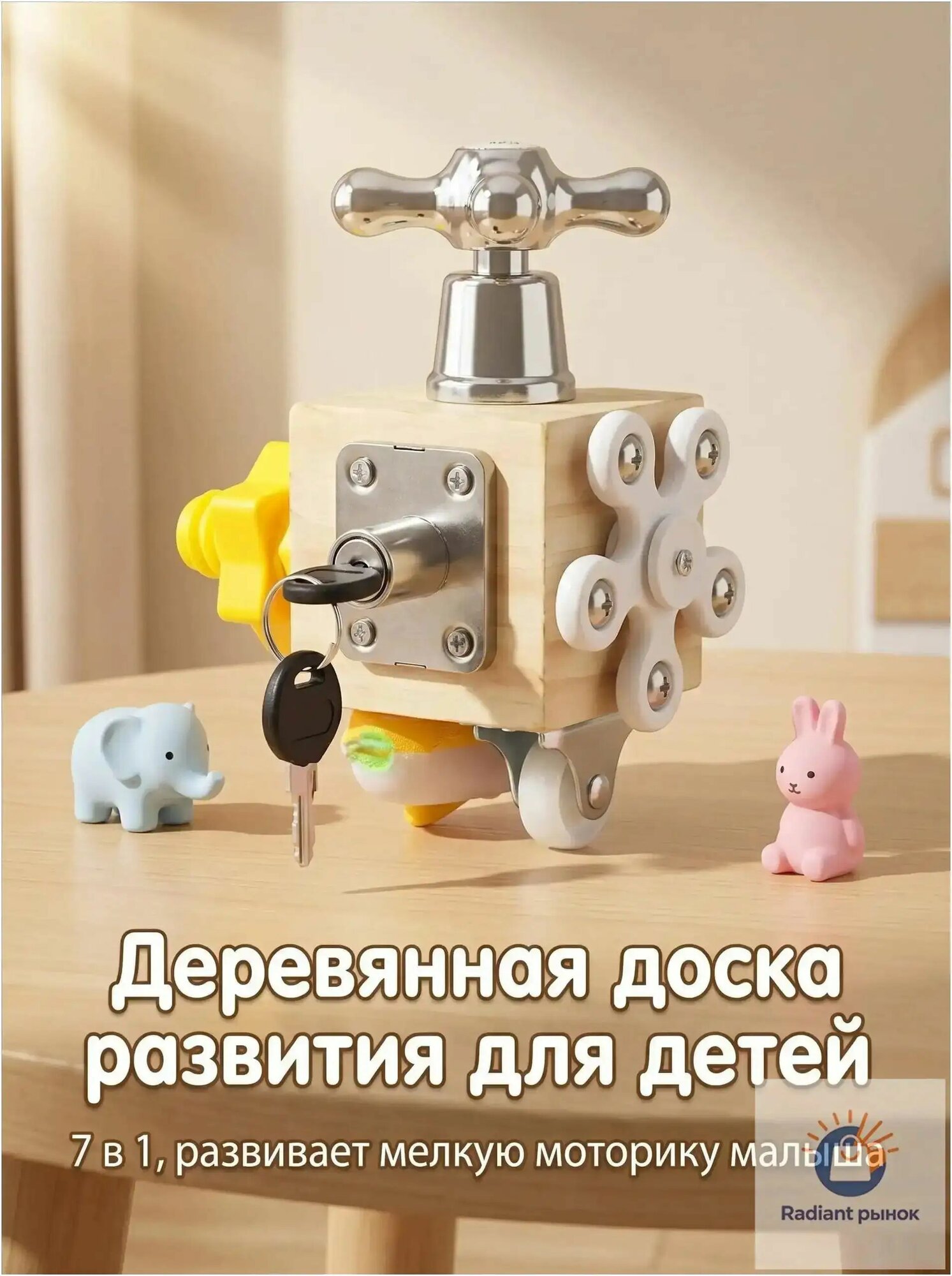 Премиум игровой куб для ребенка в дорогу, применяемый в поездках