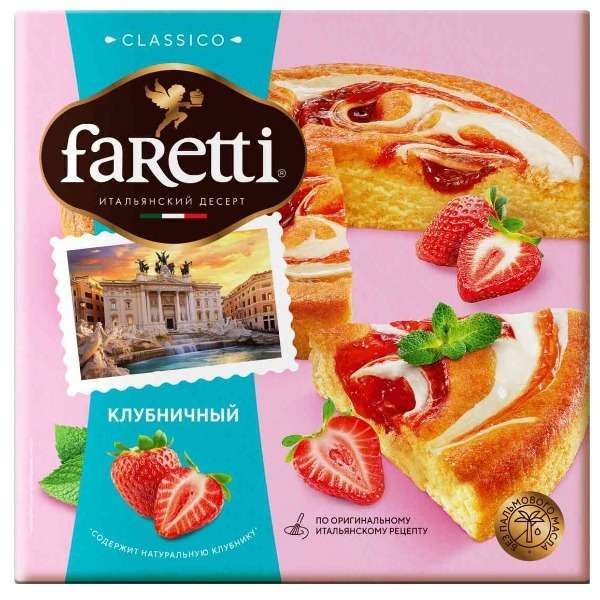 Faretti Classico Пирог Клубничный, 350 г