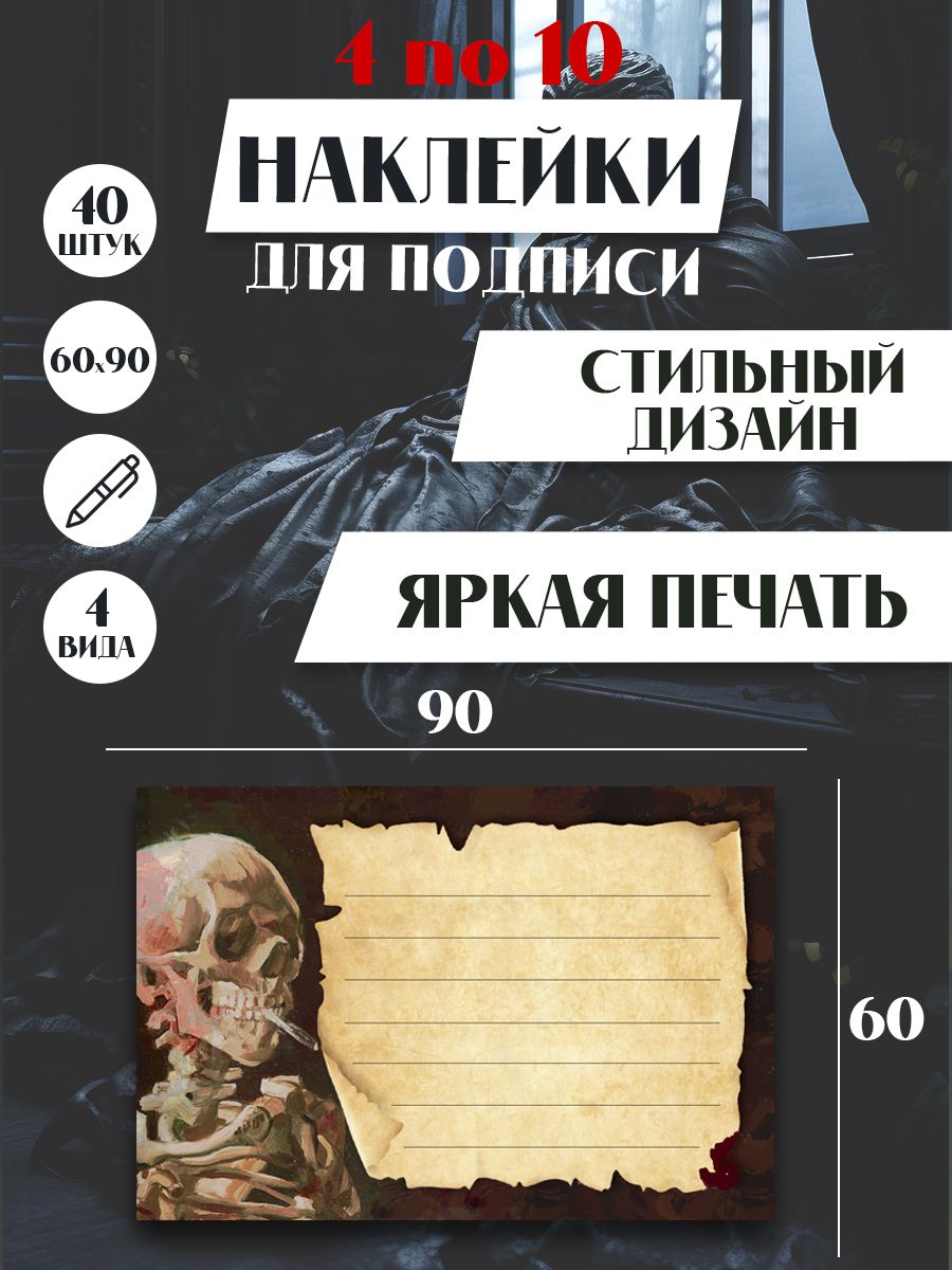 Стикеры, листов: 40 — фото 1