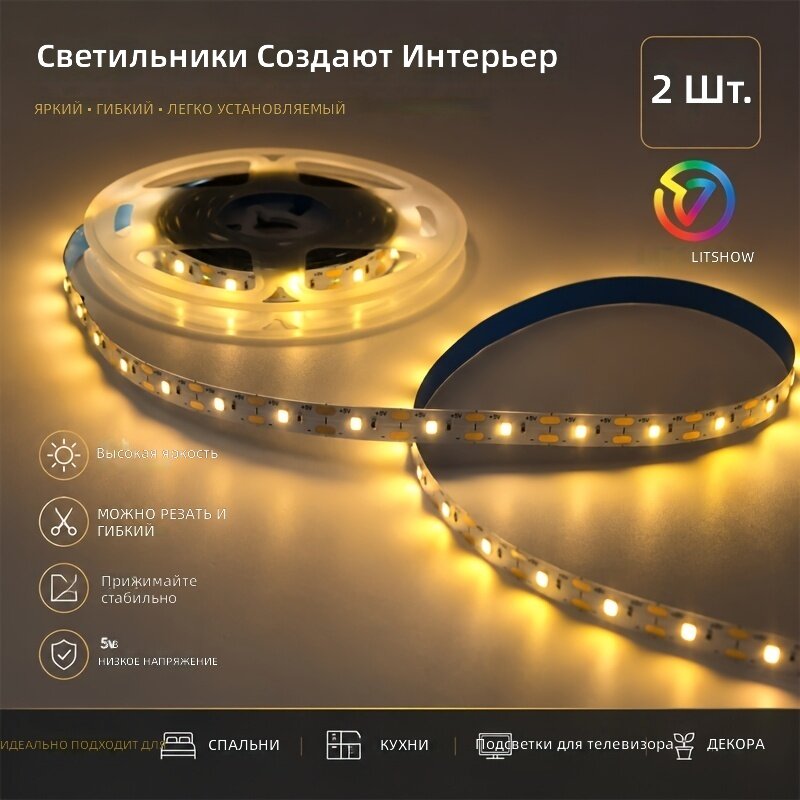 Гибкая светодиодная лента SMD 2835 с USB питанием 5В, лунно-белый, 1 м, для кухни, подсветки телевизора и шкафа