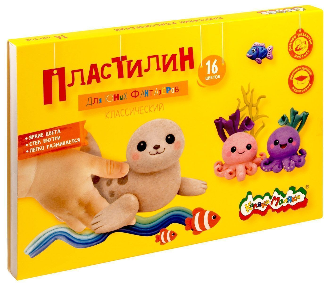 Пластилин классический Каляка-Маляка для юных фантазёров 16 цв. 240 г ассорти со стеком