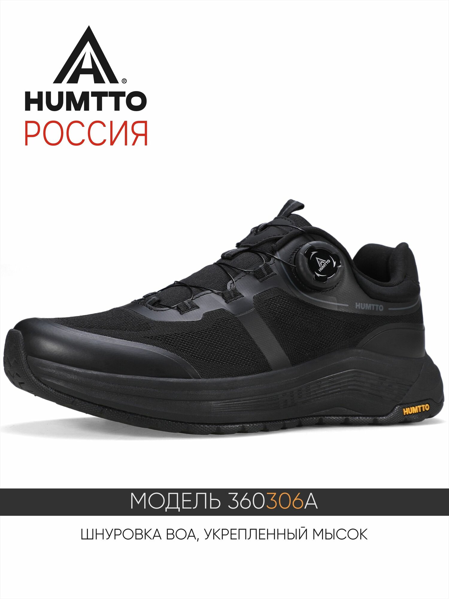 Кроссовки
