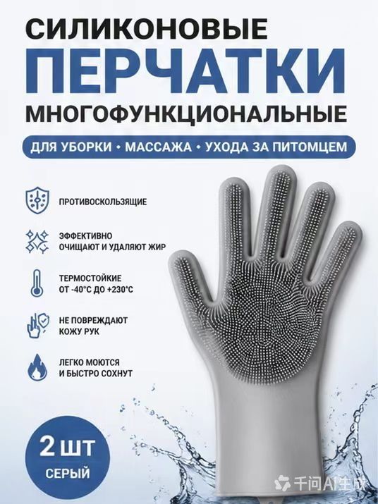 Перчатка для мытья животных, удаление шерсти, серая