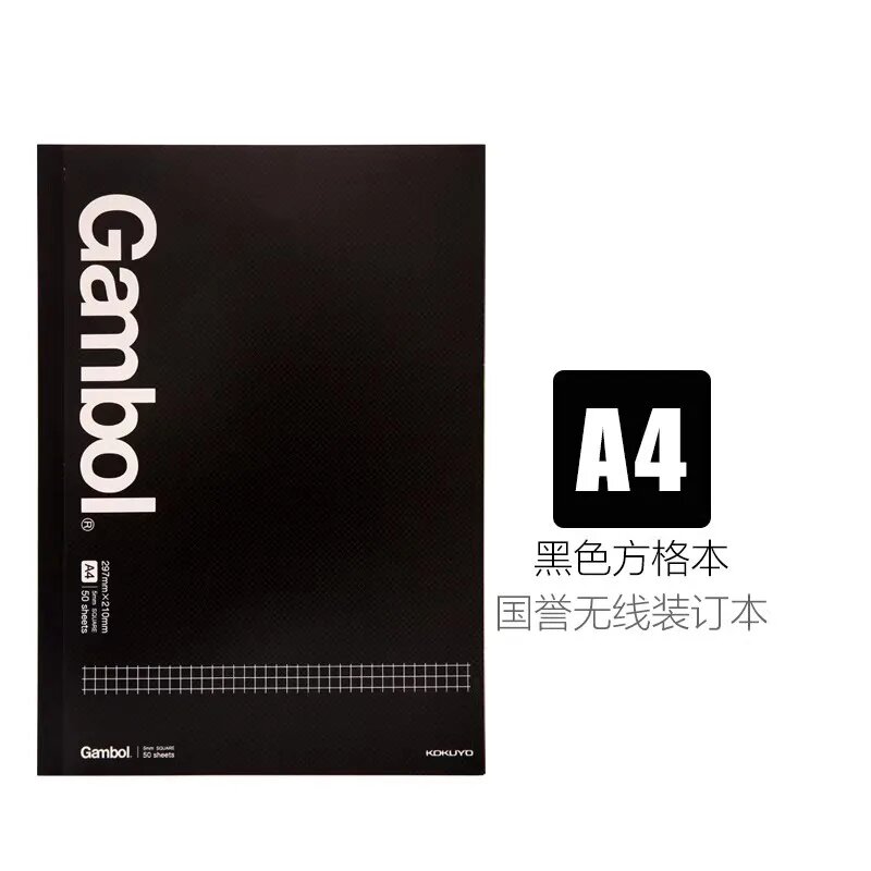 Блокнот KOKUYO Gambol WCN-GTN линованный A4-5mm