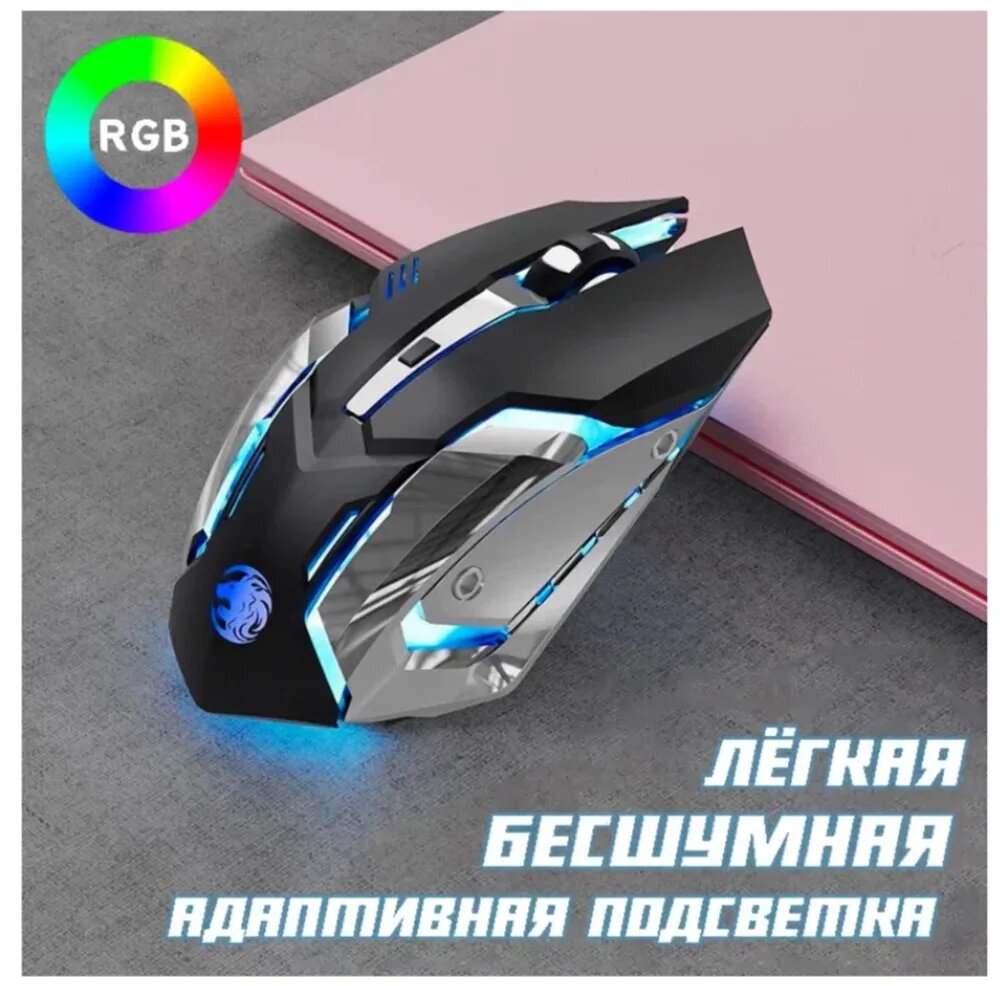 Механическая проводная мышь G3, бесшумная, игровая, с подсветкой, Розовый/Серебро