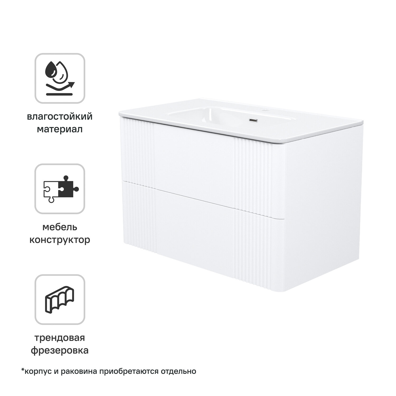 Комплект фасадов для тумбы Iddis Лахта (Lahta) 80 см LAH80W1i89 МДФ цвет белый