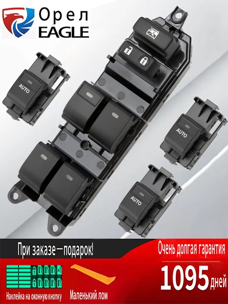 Консоль в автомобиль арт. 84040-33100,8404033100; 481033120, 84810-33120