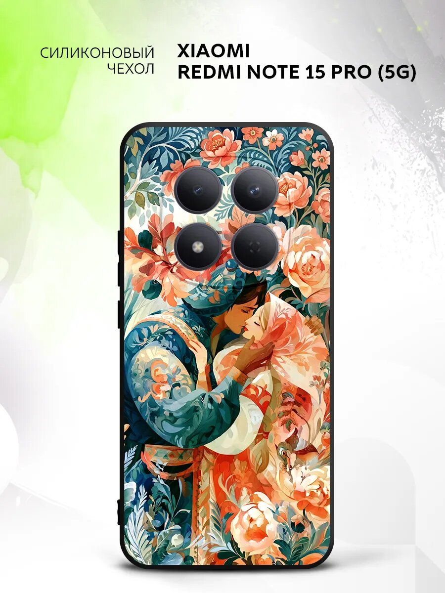 Чехол на Xiaomi Redmi Note 15 Pro (5G), Сяоми Редми Нот 15 Про (5Г) бампер, противоударный, с картинкой народные сказки