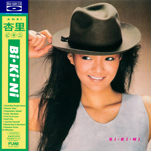 Музыка CD Anri - Bi.Ki.Ni / Blu-spec