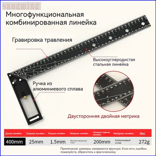 Линейка, угольник строительный 400мм х 40мм, Металл