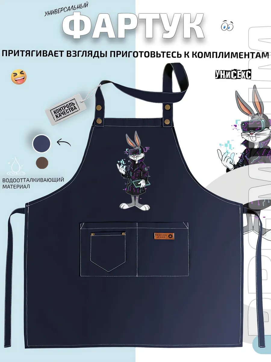 Фартук Кролик VR Киберпанк Хакер Техно кухонный с принтом универсальный