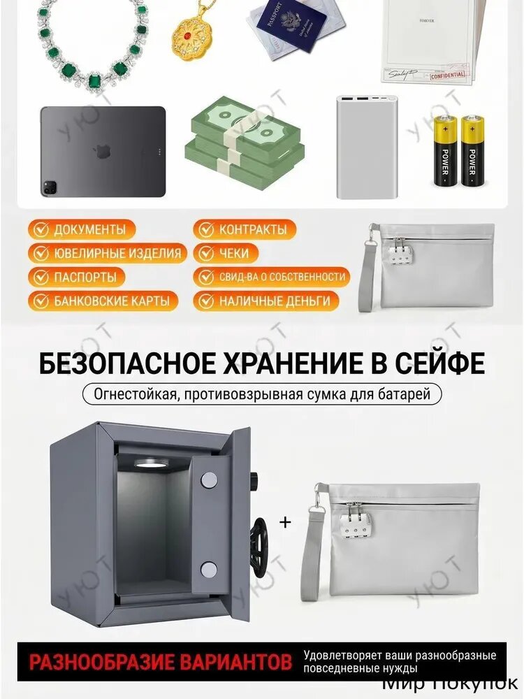 Папка — фото 1