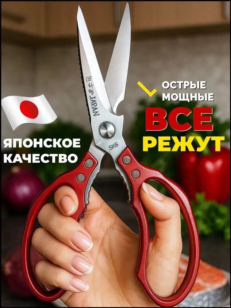 Садовые ножницы