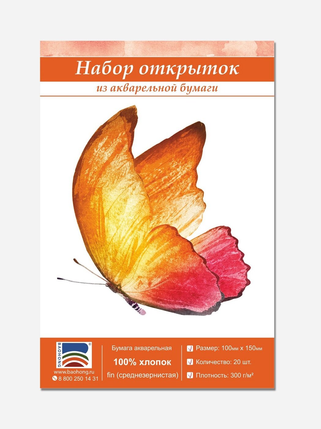 Бумага для акварели, набор открыток, BAOHONG, хлопок 100%, 300 гр/м. кв. 20 шт, Среднезернистая фактура, размер 100x150 мм
