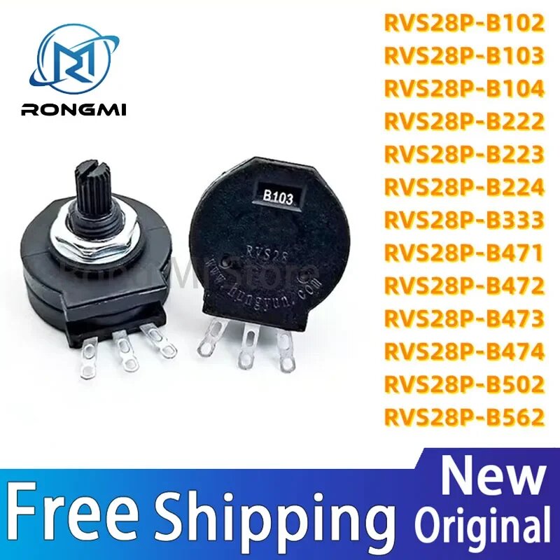 5 шт. Потенциометры RVS28P, Цвет: RVS28P-B473