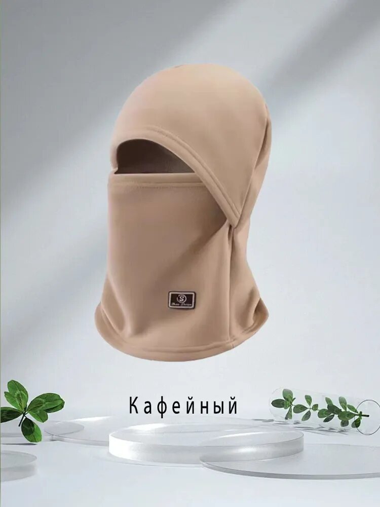 Арафатка  для взрослых и детей