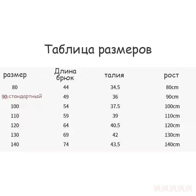 Комбинезон  Весна-лето 2024, размер для роста 120см, синий — фото 1
