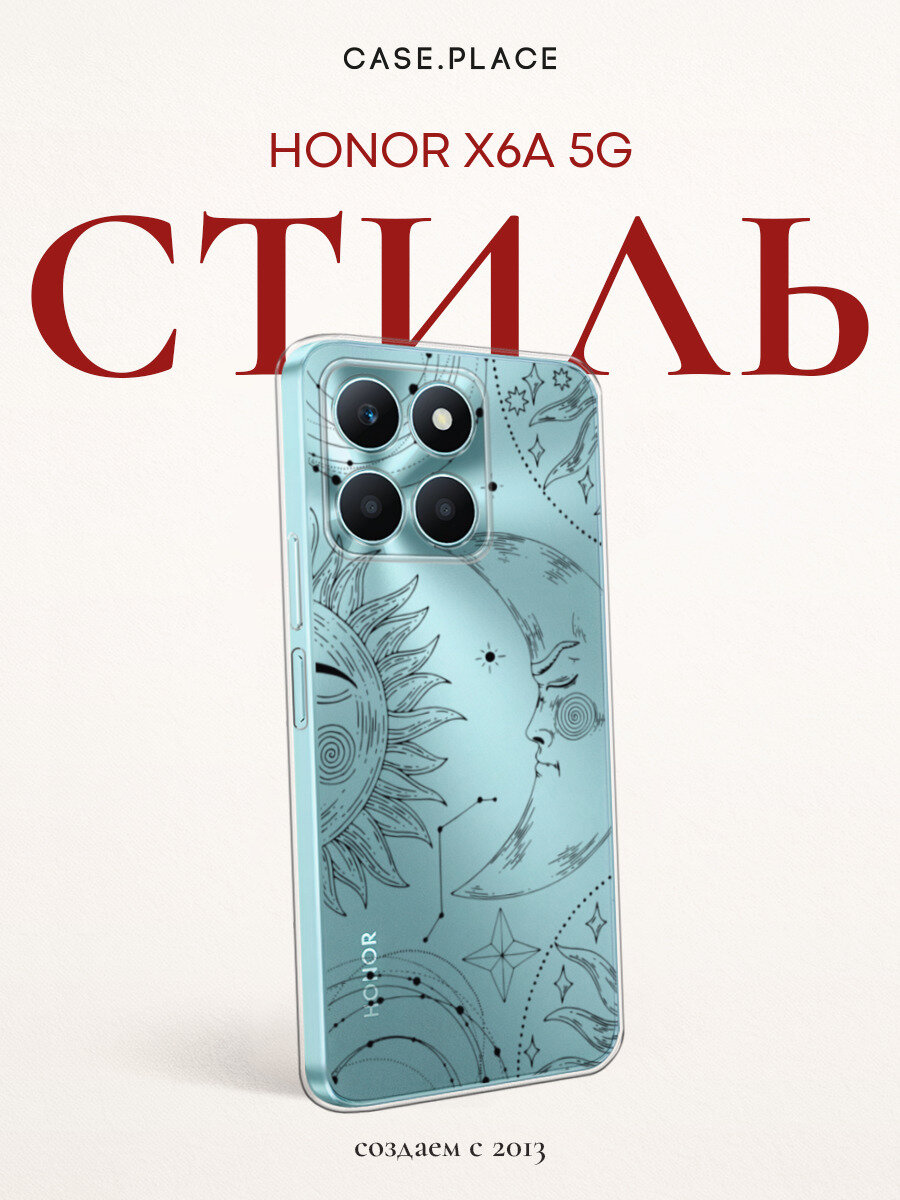 Чехол на Honor X6A / Хонор X6A с принтом Астральные лики, прозрачный