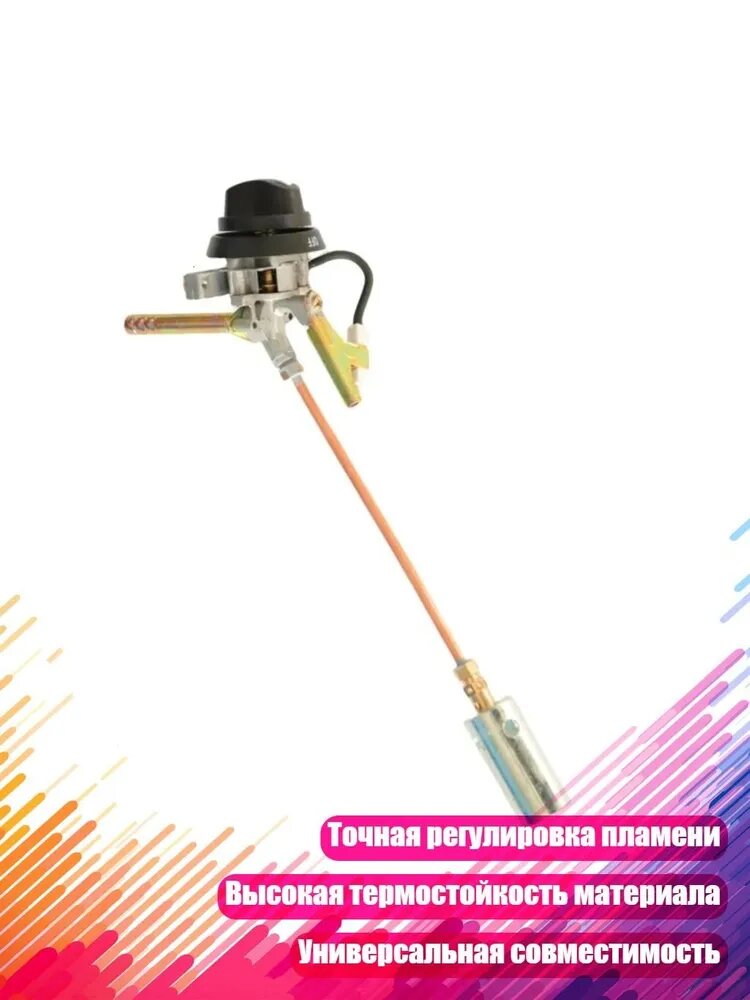 Регулируемый фитиль для сахарной ваты