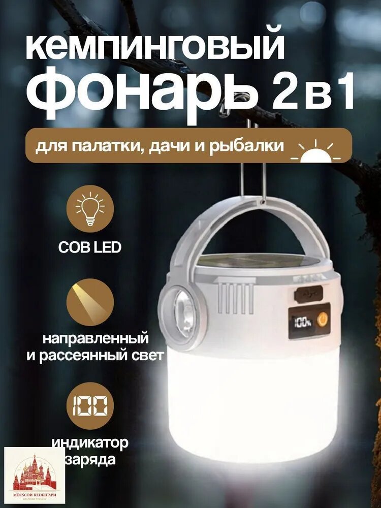 Ручной (универсальный)