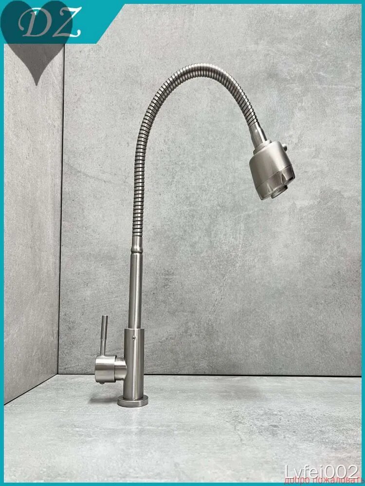 Гибкий излив Haiba HB4181