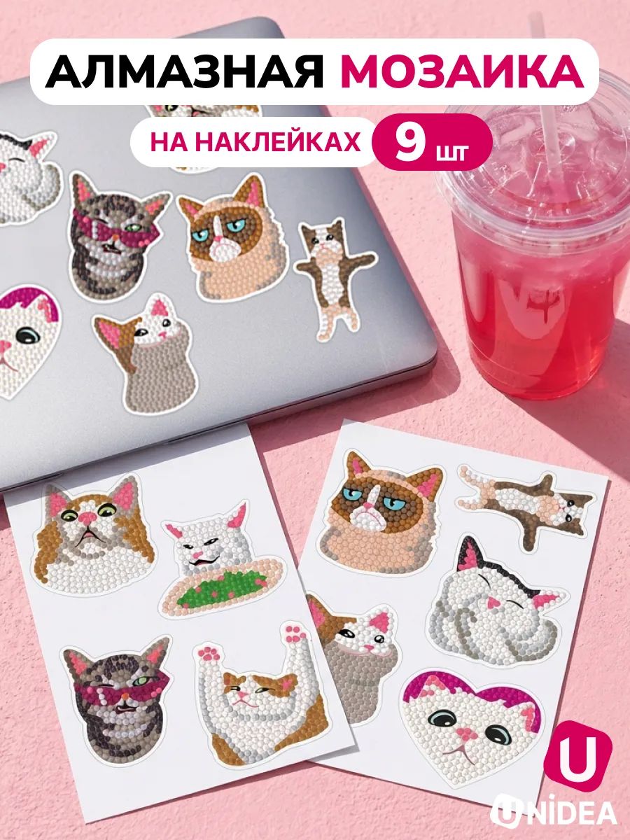 Мемные котики