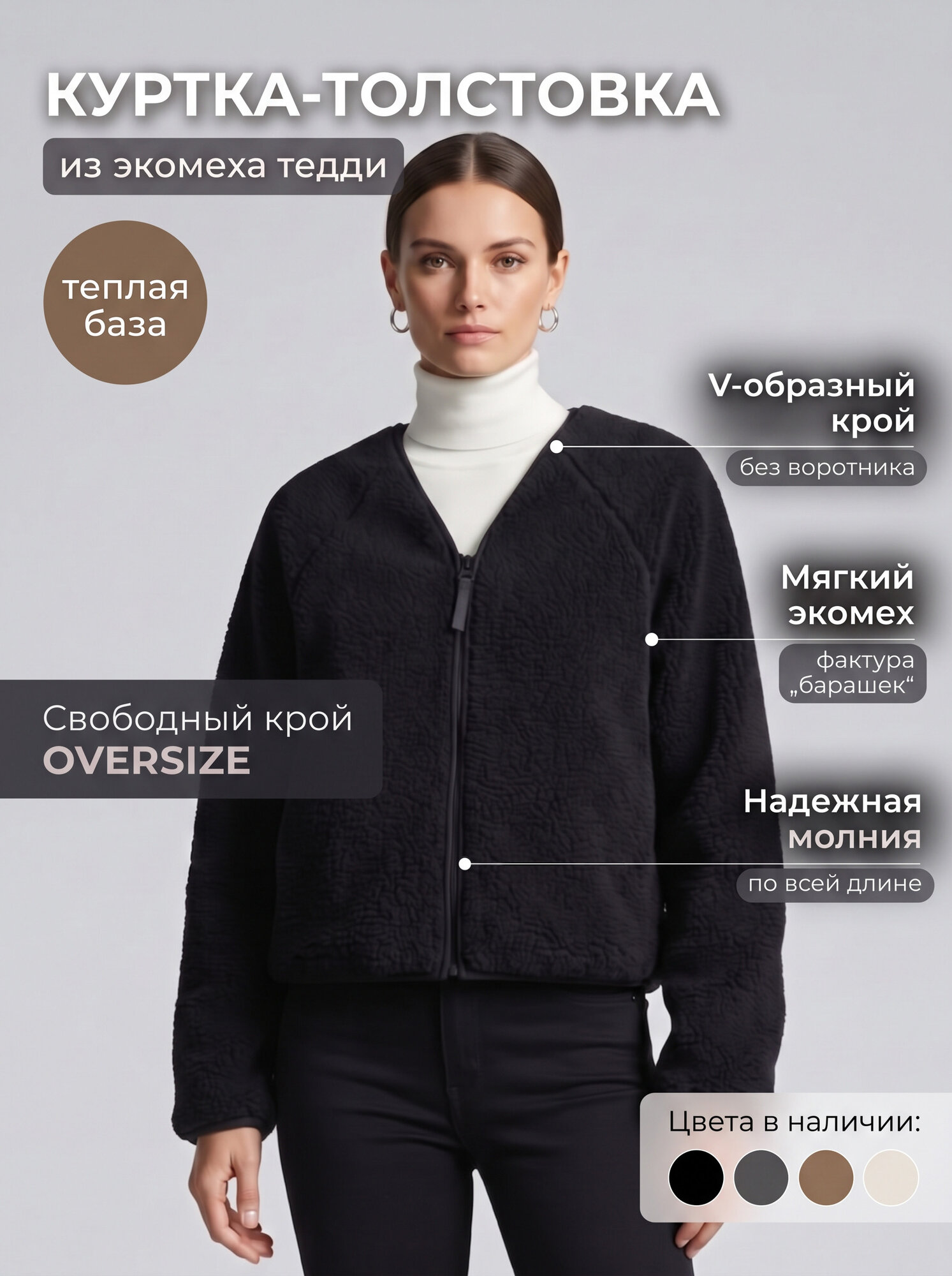 Толстовка SORECAMO кофта осенняя теплая, 1 шт.