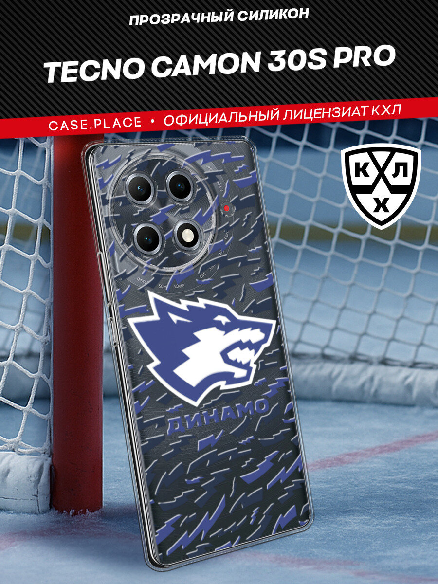 Чехол на Tecno Camon 30S Pro / Текно Камон 30S Про с принтом "КХЛ Синий волк"