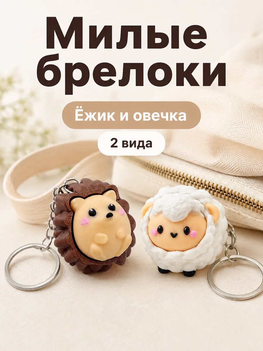 Кликер антистресс keys caps