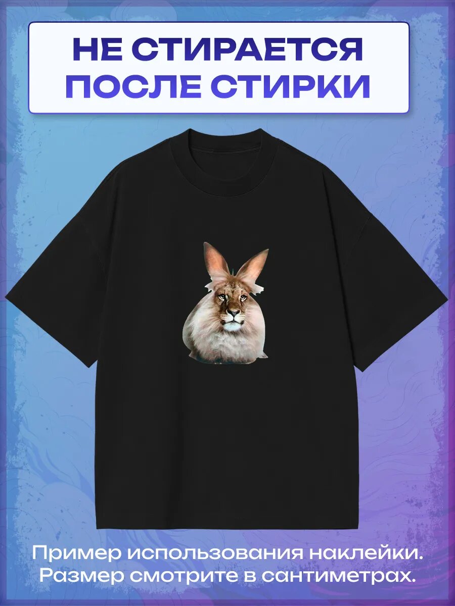 Термонаклейка черемша — фото 1