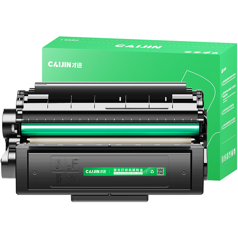 Совместимая тонер-картридж Deli M2020W T2S для лазерного принтера P2020W с чипом, высокая вместимость 5000 страниц
