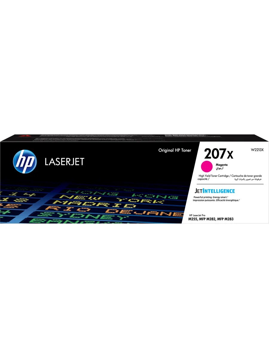 Картридж 207X Magenta (W2213X)