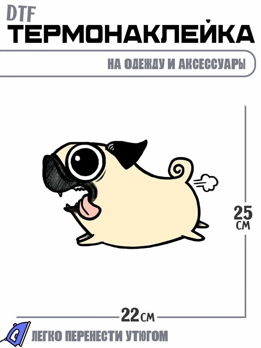 Термонаклейка Мопс