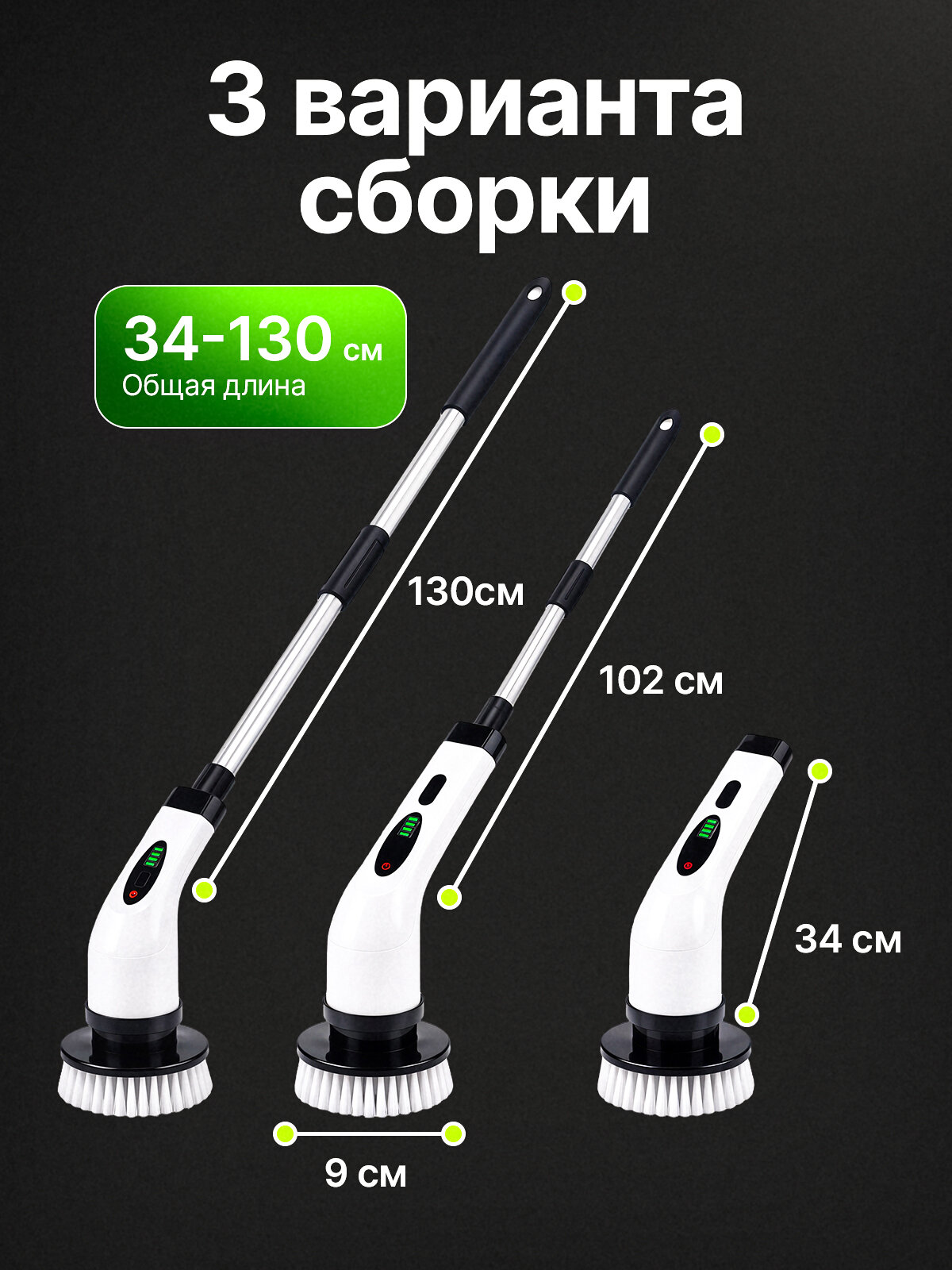 Щётка для уборки аккумуляторная электрическая , мощная беспроводная, универсальная для окон, дома и машины