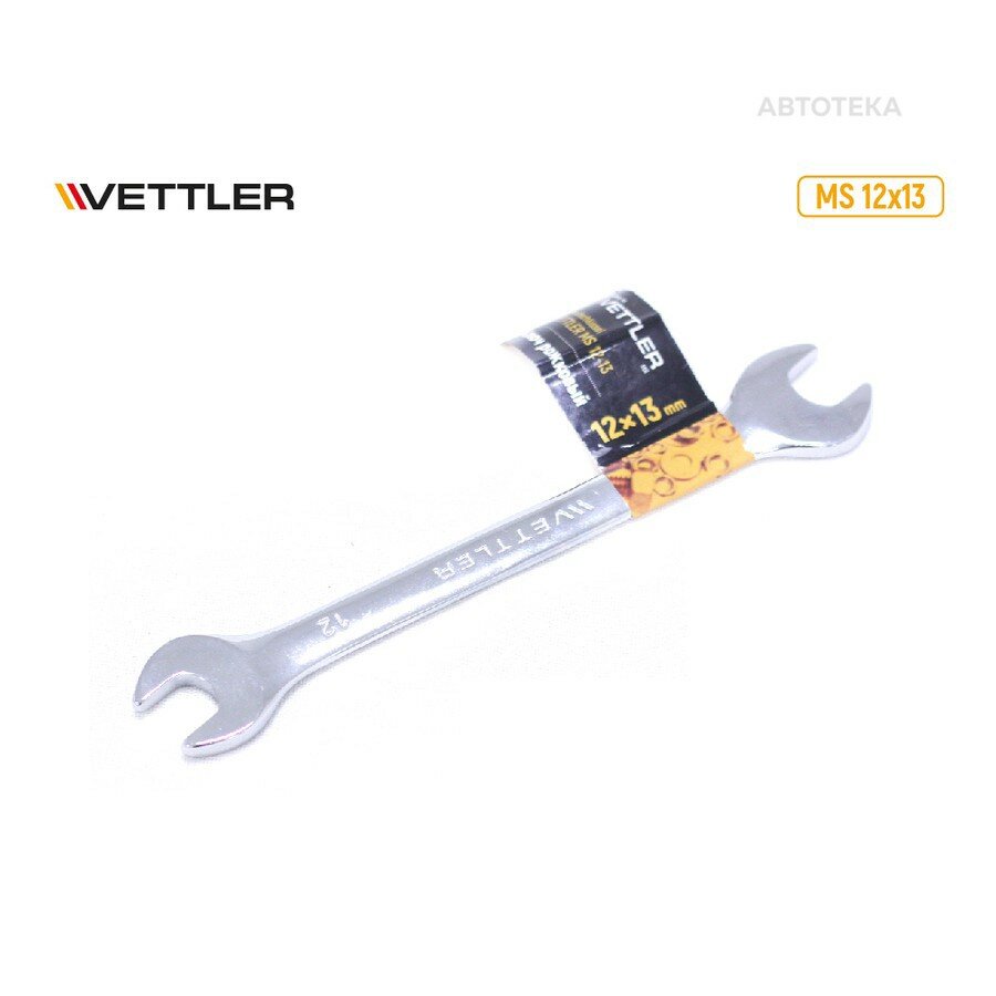 Ключ рожковый 12х13 VETTLER MS12X13