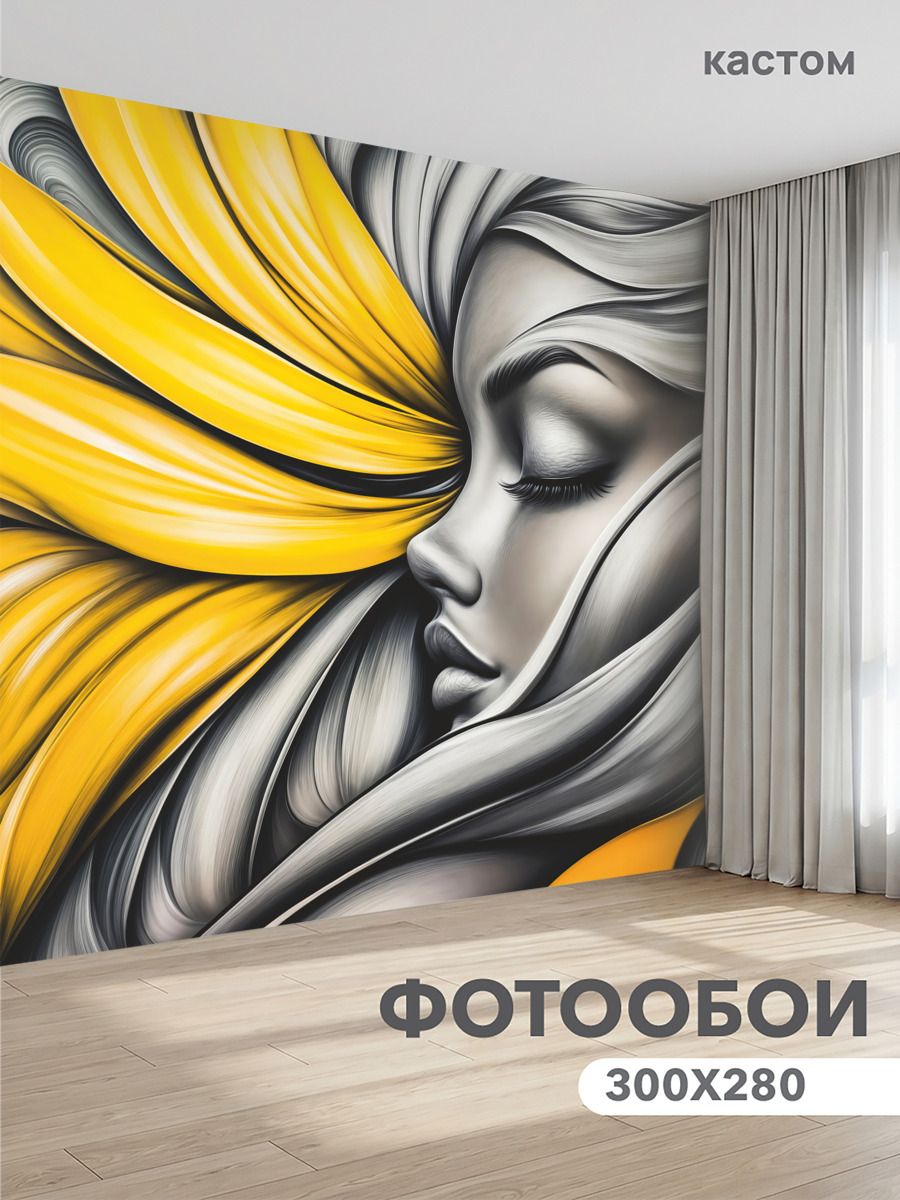 Фотообои на стену флизелиновые 3d Девушка 300х270 см