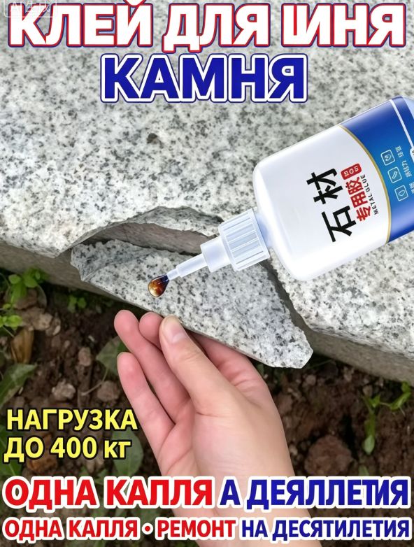 Клей хозяйственный 150 мл 0.5 кг, 3 шт.