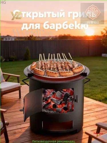 Утолщённая чугунная угольная печь, большая уличная переносная дровяная печь, многофункциональный пикник вокруг плиты для приготовления чая, подогрева барбекю, гриль
