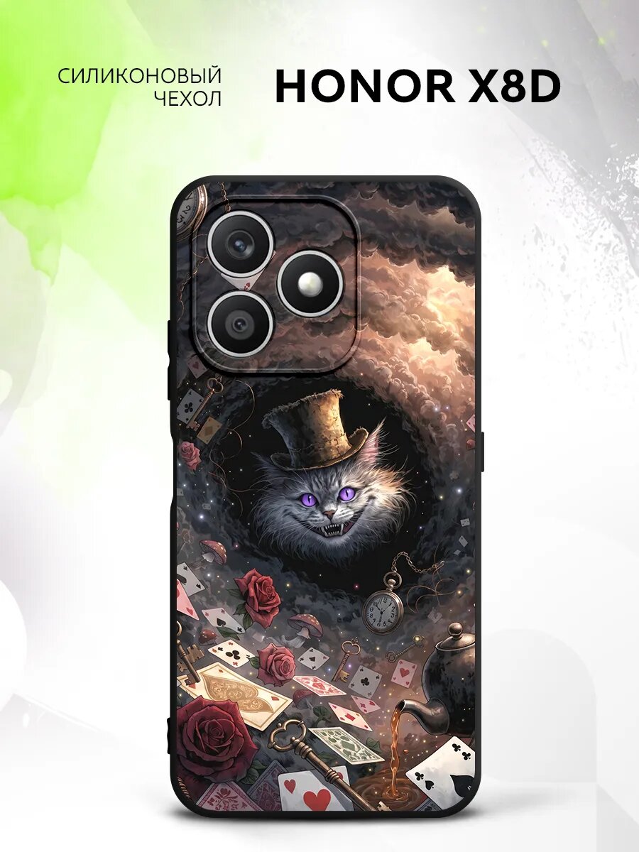 Чехол на Honor X8d, Хонор Икс 8д защита камеры и углов, кейс с картинкой чеширский кот