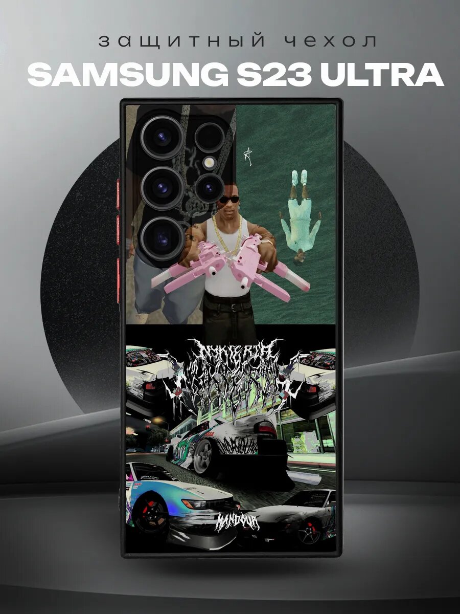 Чехол на SAMSUNG S23 ULTRA силиконовый с принтом y2k самп