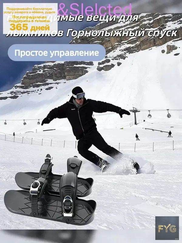 Сноуборд, 778664